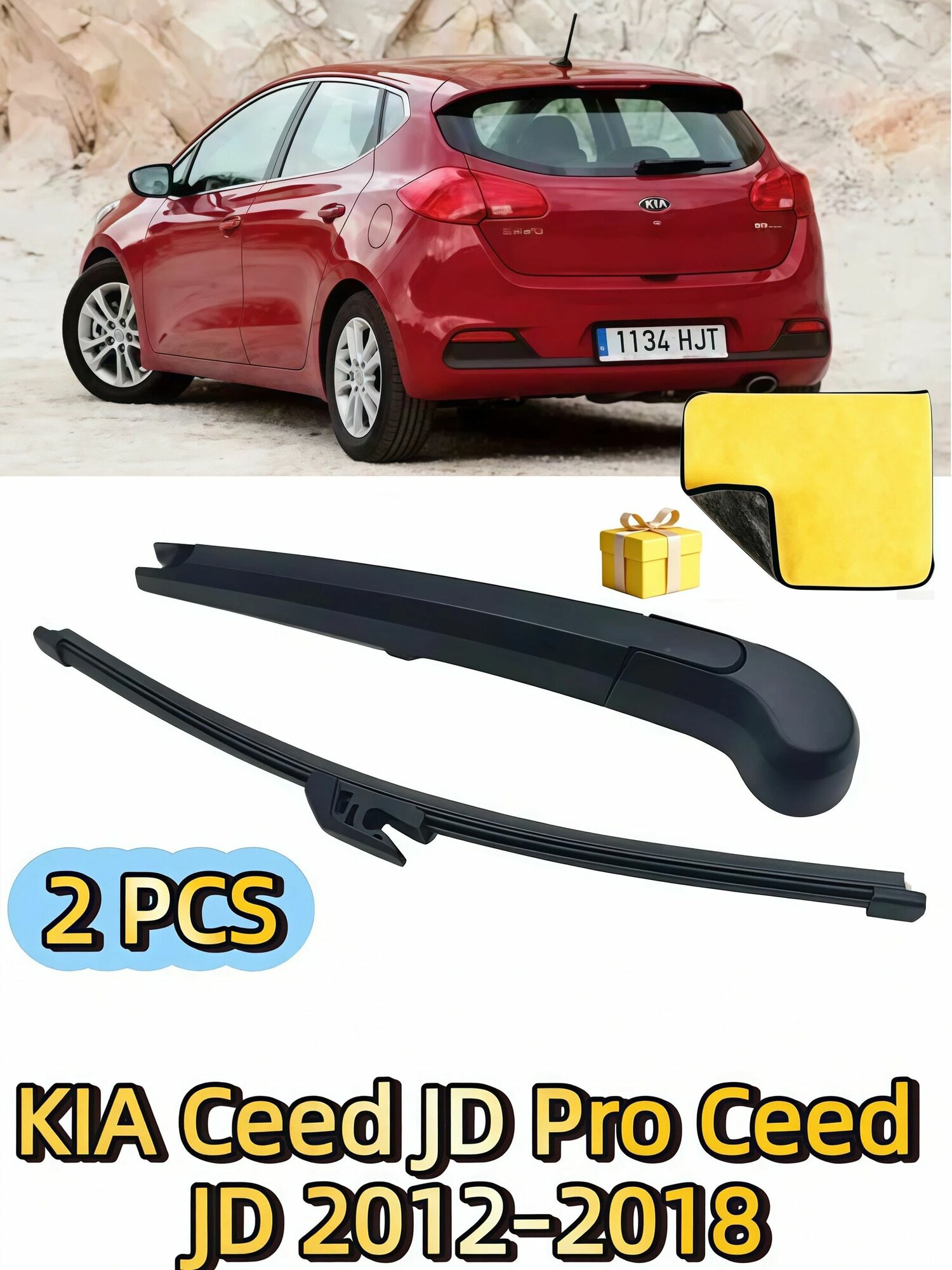 Стеклоочиститель задний для Kia Ceed JD MK2 2012-2018