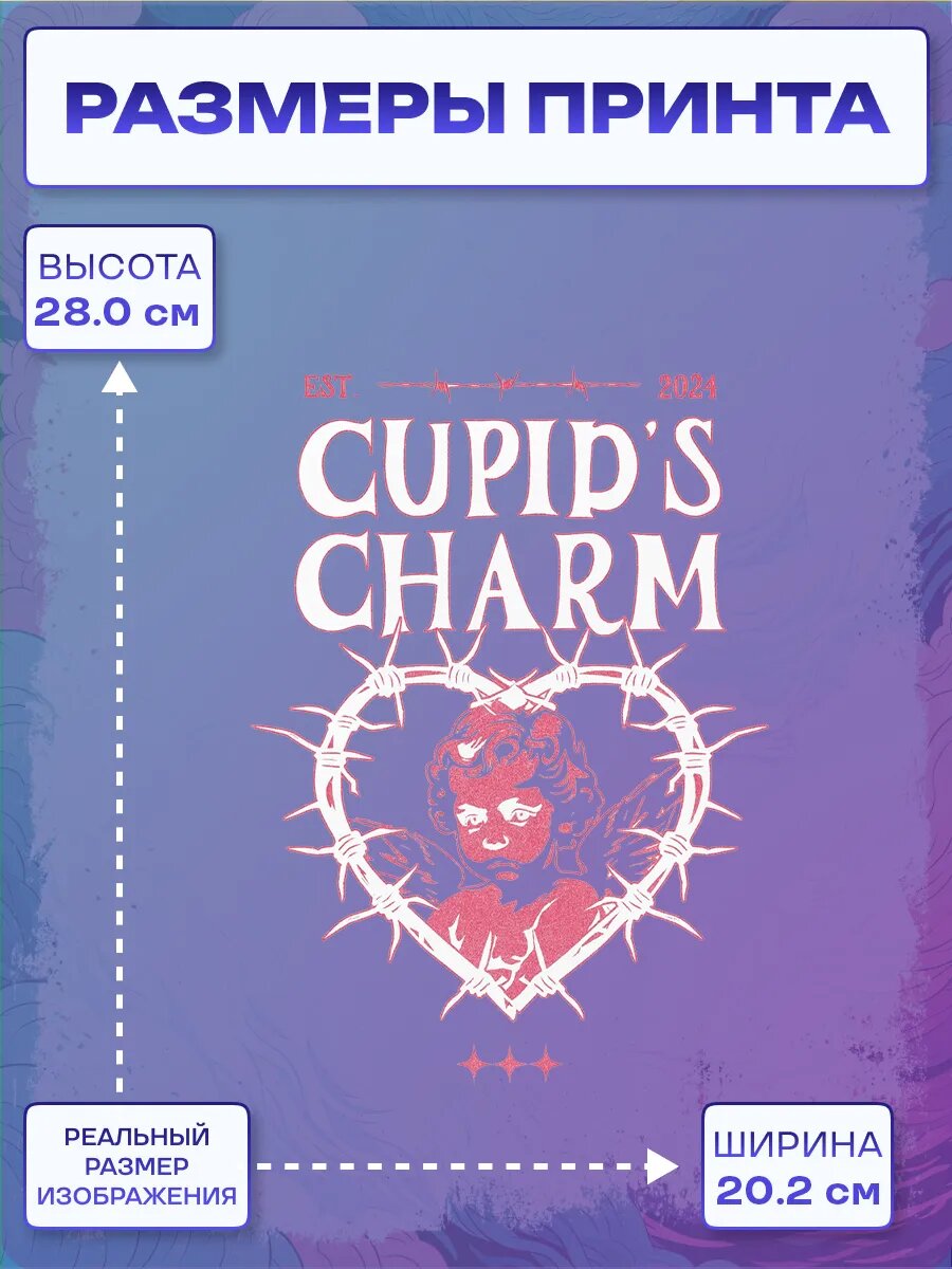 Термонаклейка cupid's charm — фото 1