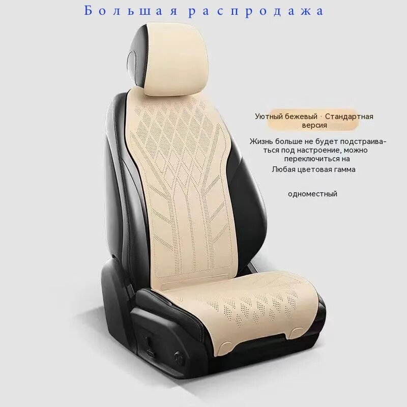 Автомобильный чехол на Передние сиденья, Экокожа, 1 шт.