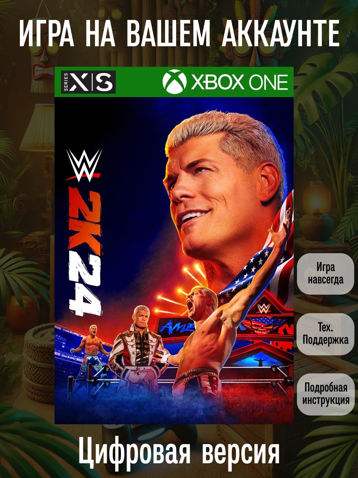 WWE 2K24 | Xbox One/Series X|S | Sports | Цифровая версия