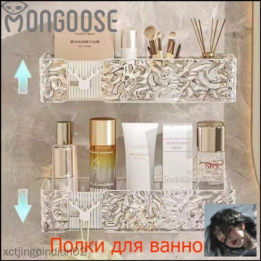 Полка Прямая, 11х28х6 см