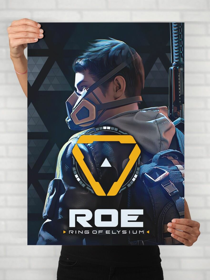 Плакат на стену для интерьера Ринг оф Илизиум (Ring of Elysium 2) - Постер по игре формата A1 (61x84 см)