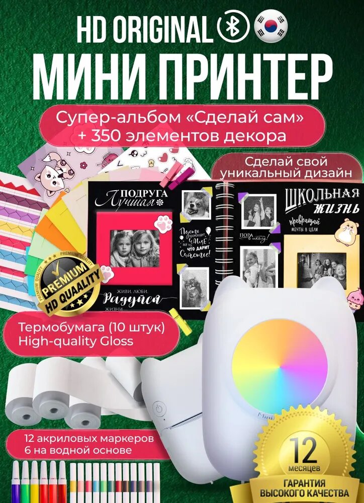 Игровой набор для девочек русалка принцесса, собери принцессу на бал, подарок для девочки 3, 4, 5, 6, 7, 8, 9, 10 лет