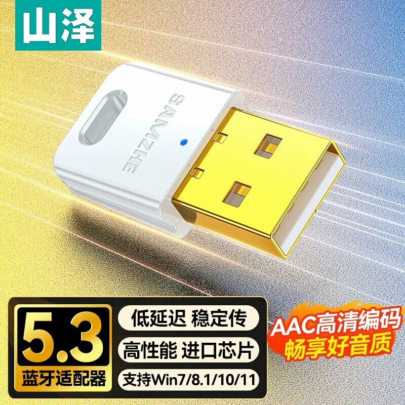 Улучшенный Bluetooth 5.3 адаптер с низкой задержкой и креплением для веревки для настольного использования