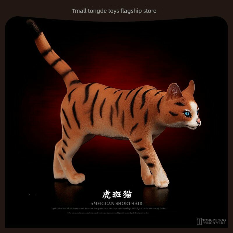 Кошка-табби, мягкая игрушка-фигурка с полосками для детского декора