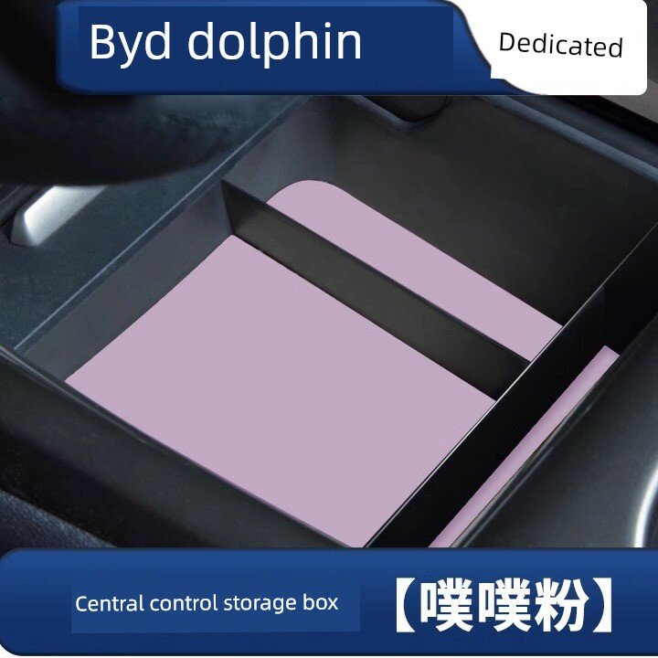 BYD Dolphin Органайзер для центральной консоли - Цвет Пуппу розовый (Не подходит для интеллектуальной версии)