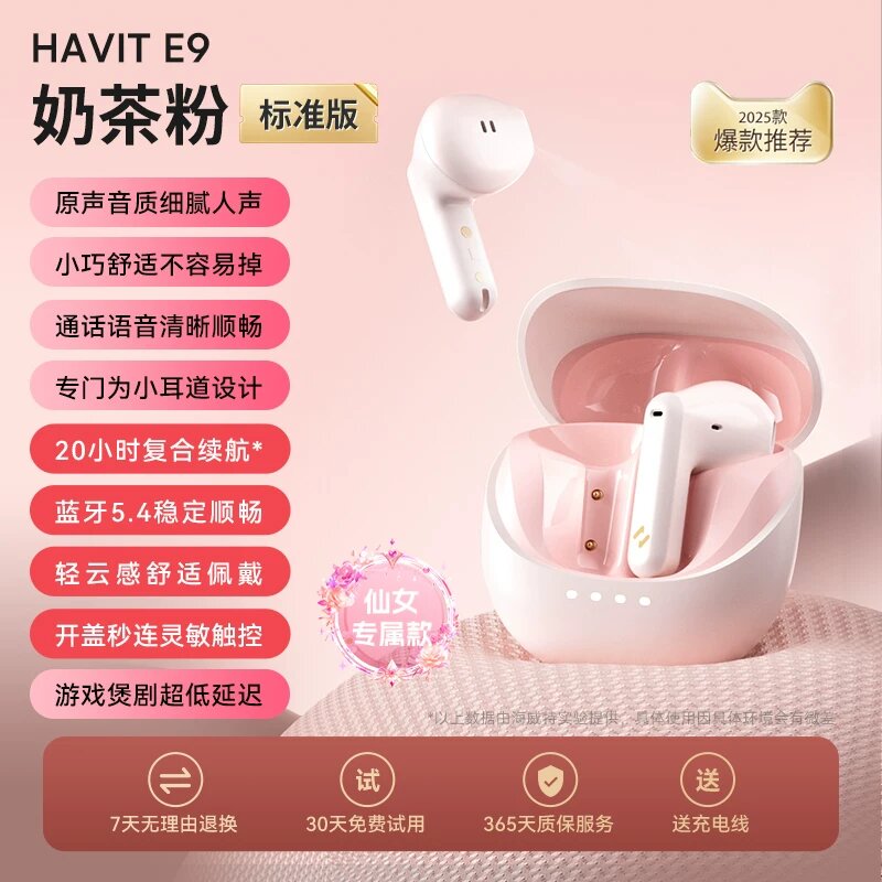 Беспроводная Bluetooth-гарнитура Hewitt E9, полувнутриканальная, спортивная, с шумоподавлением, подходит для Apple,