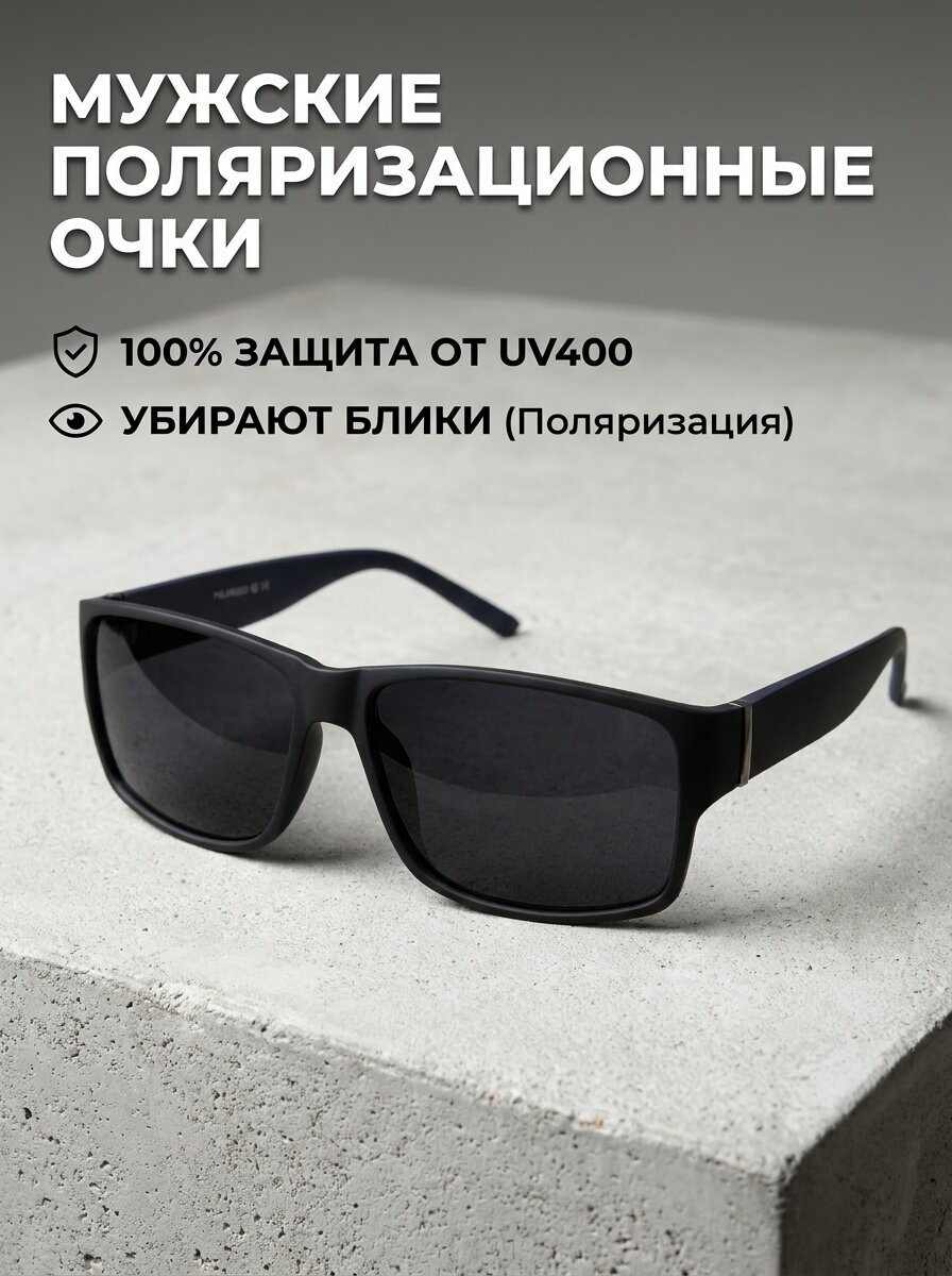 Солнцезащитные очки — фото 1