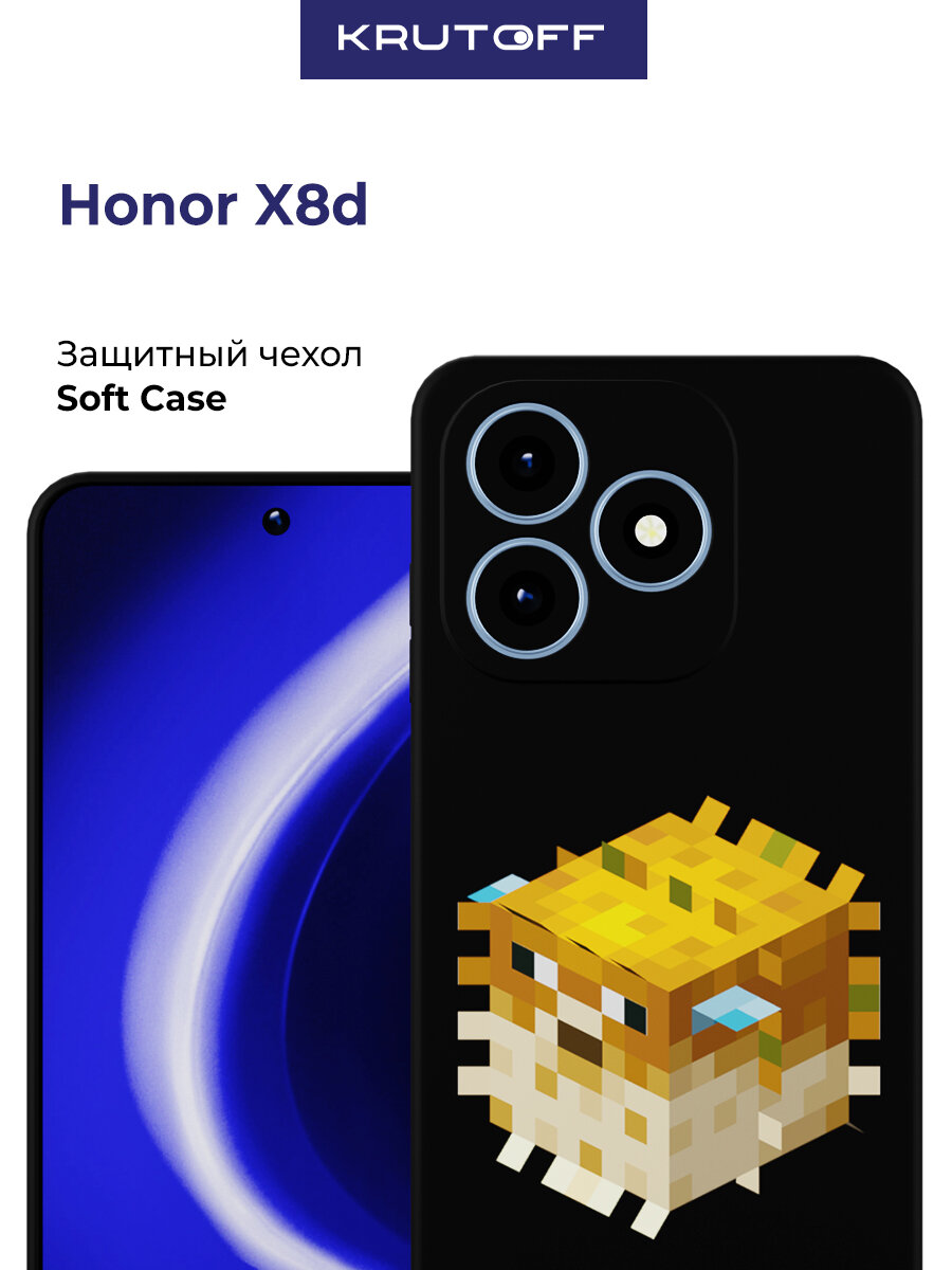 Чехол-накладка Krutoff Soft Case Minecraft-Иглобрюх для Honor X8d черный