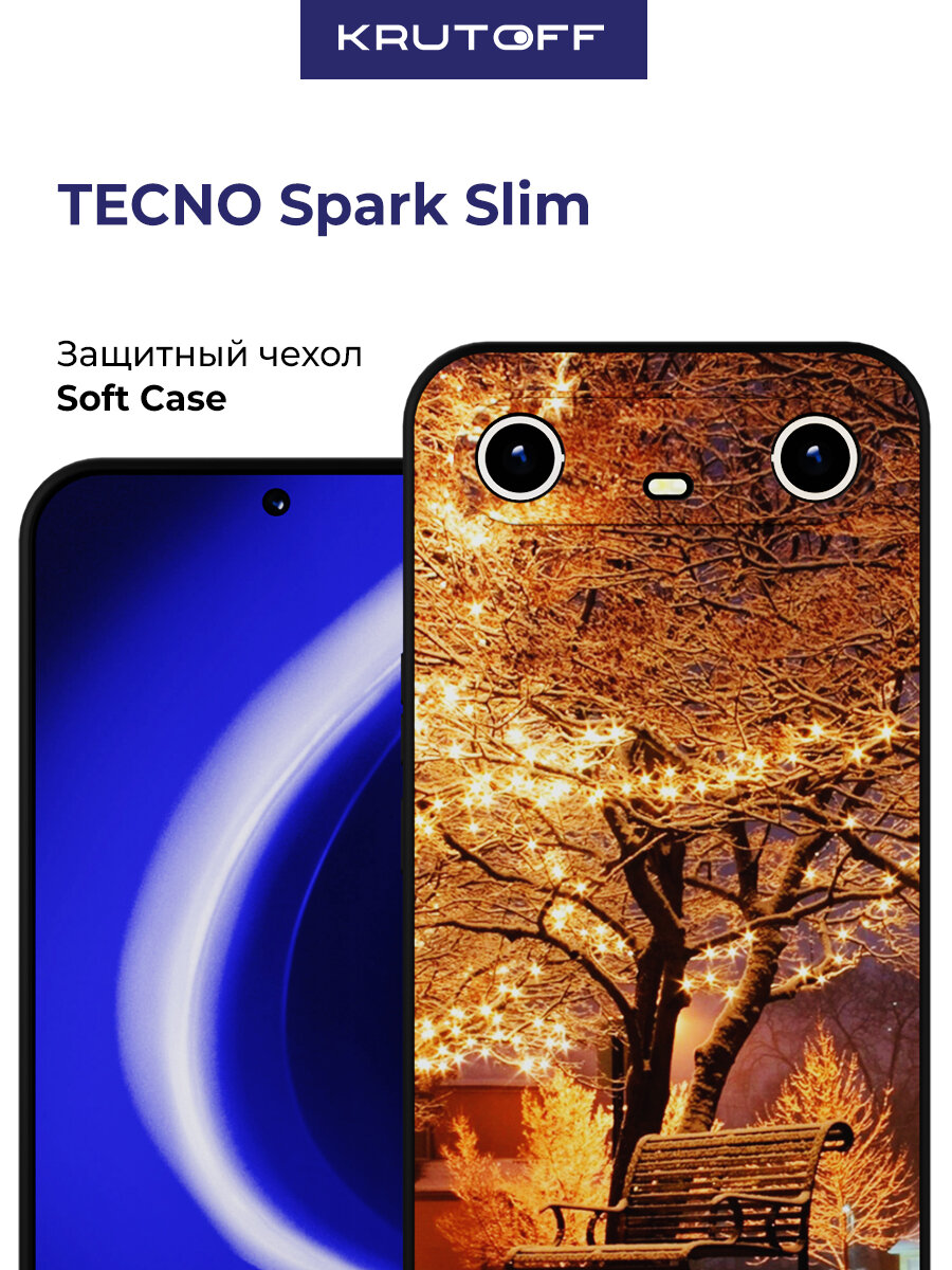 Чехол-накладка Krutoff Soft Case Зимний парк для TECNO Spark Slim черный