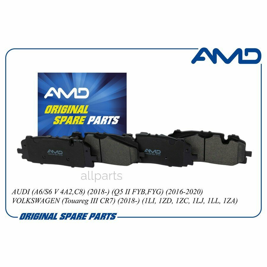 AMD AMD. BF684 Колодка дискового тормоза