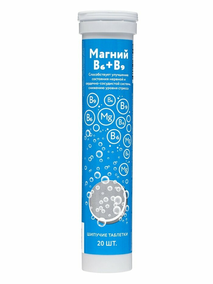 Магний В6 + В9, со вкусом ягодного микса, шипучие таблетки массой 3800 мг 11014549