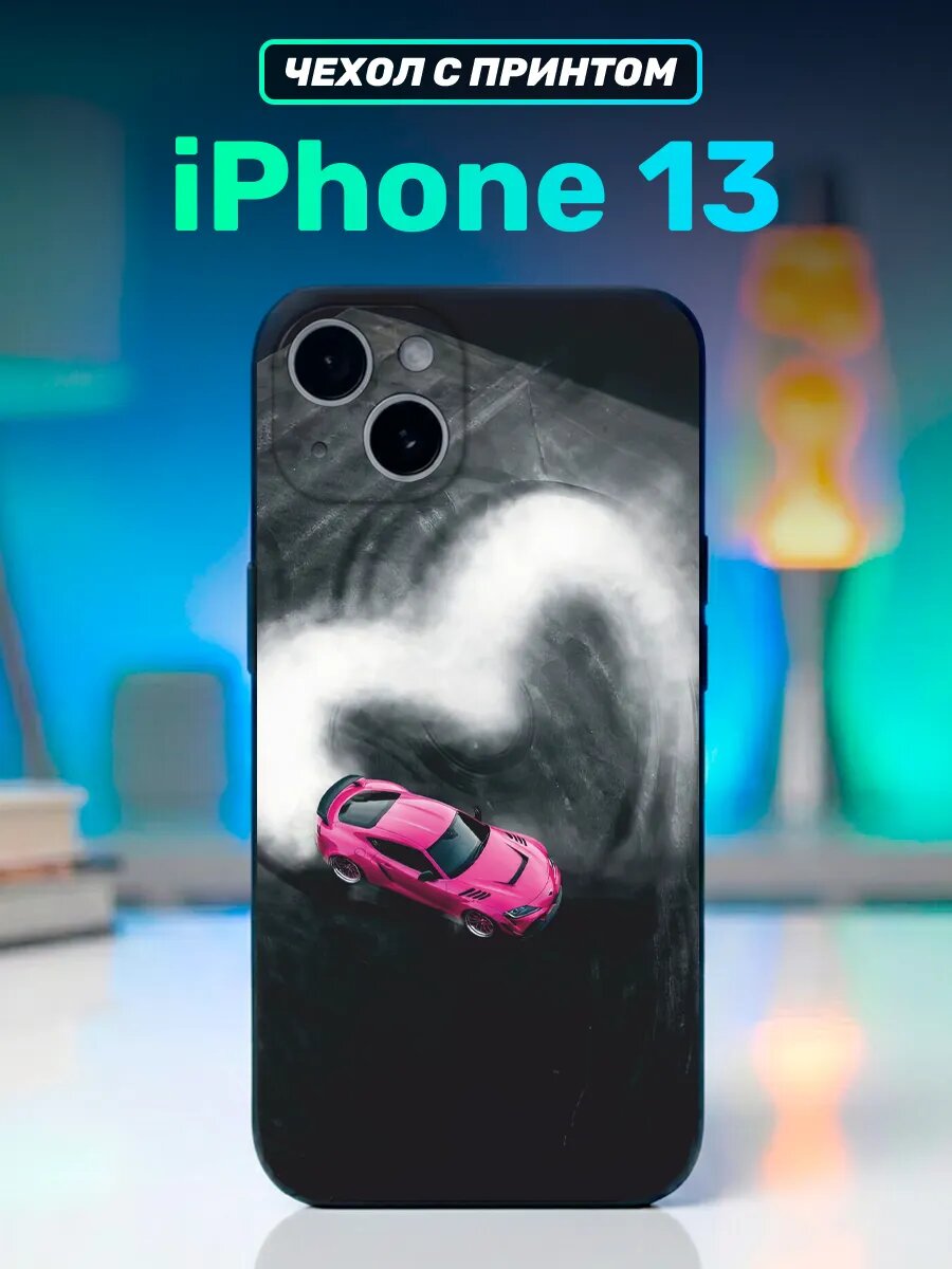 Чехол на iphone 13 Toyota Supra тойота супра