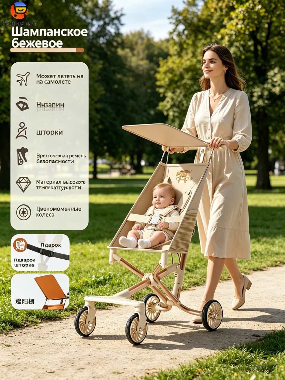 Коляска-трость складная легкая для детей 1-4 лет для путешествий