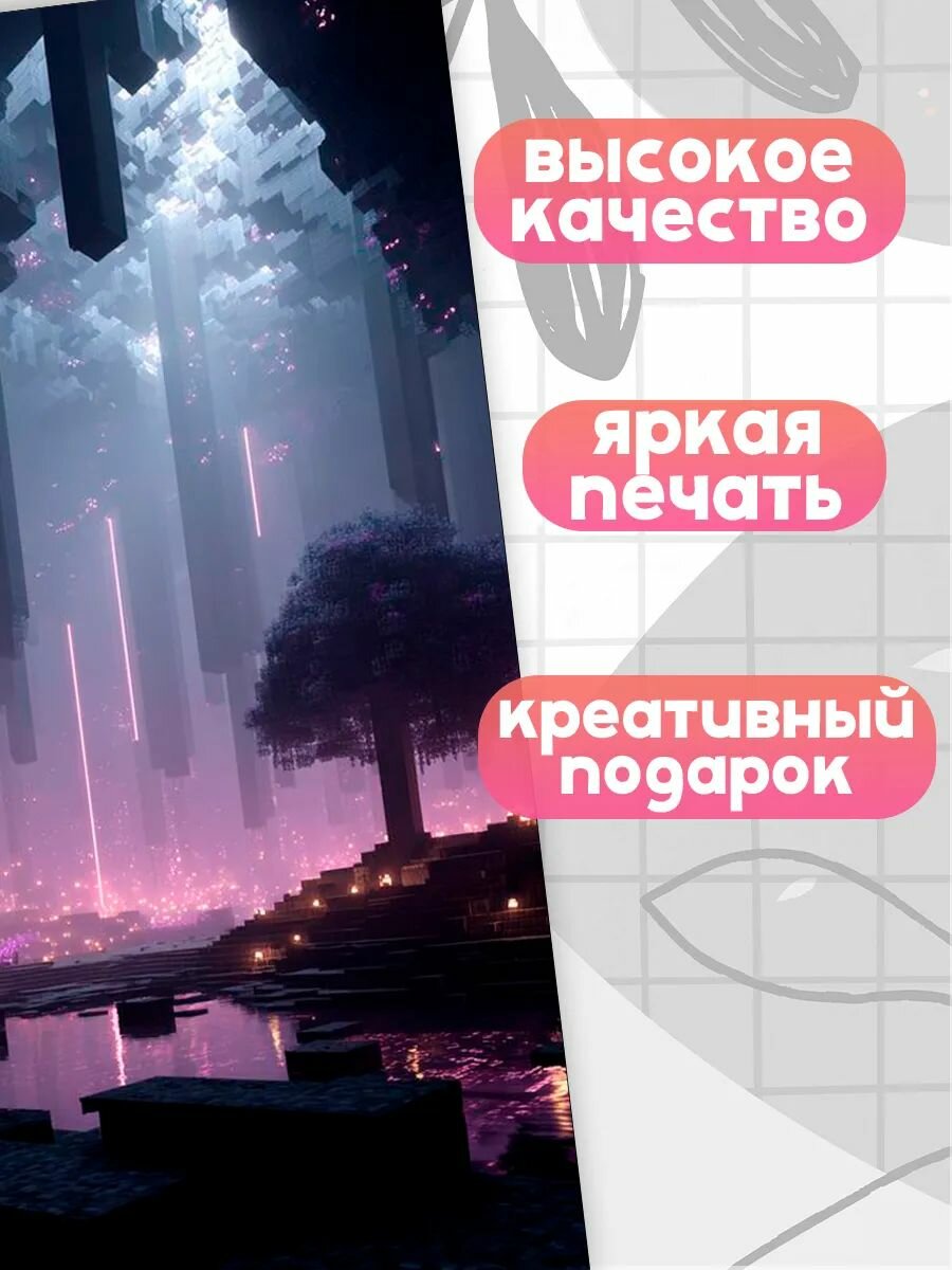 Постеры на стену Minecraft , плакат 1шт, А4 размер. — фото 1