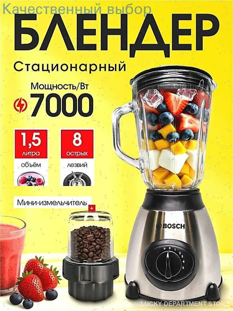 Стационарный блендер mz-zuk4snb6aoo, серый