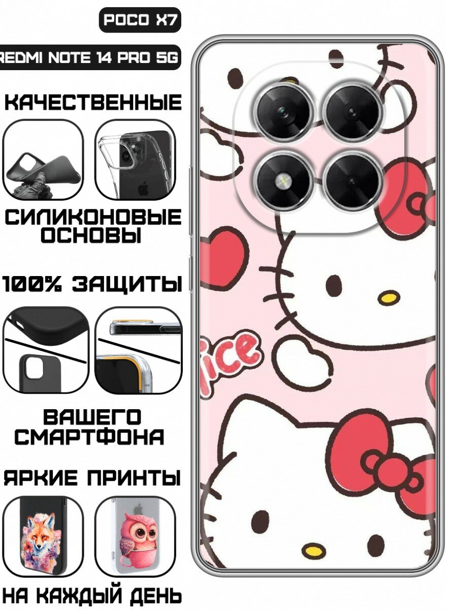 Чехол для Poco X7 с принтом для девочек с Хеллоу Китти (Поко Х7)