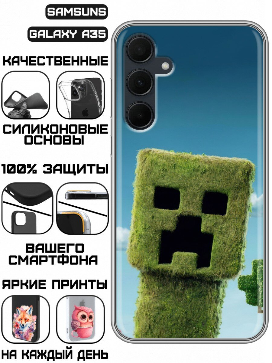Чехол для Samsung Galaxy A35 с принтом Крипер 3д (Самсунг Галакси А35)