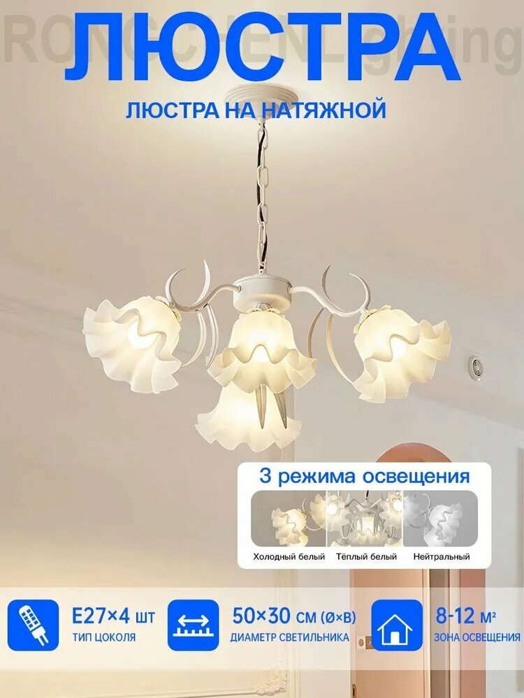 Потолочный светильник, E27