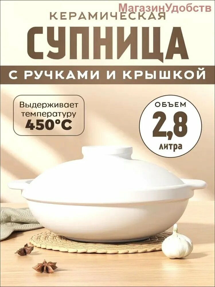 Супница, бульонница, диаметр 27 см, 2 шт