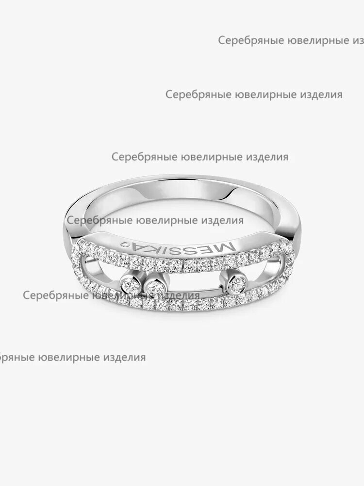 Кольцо — фото 1