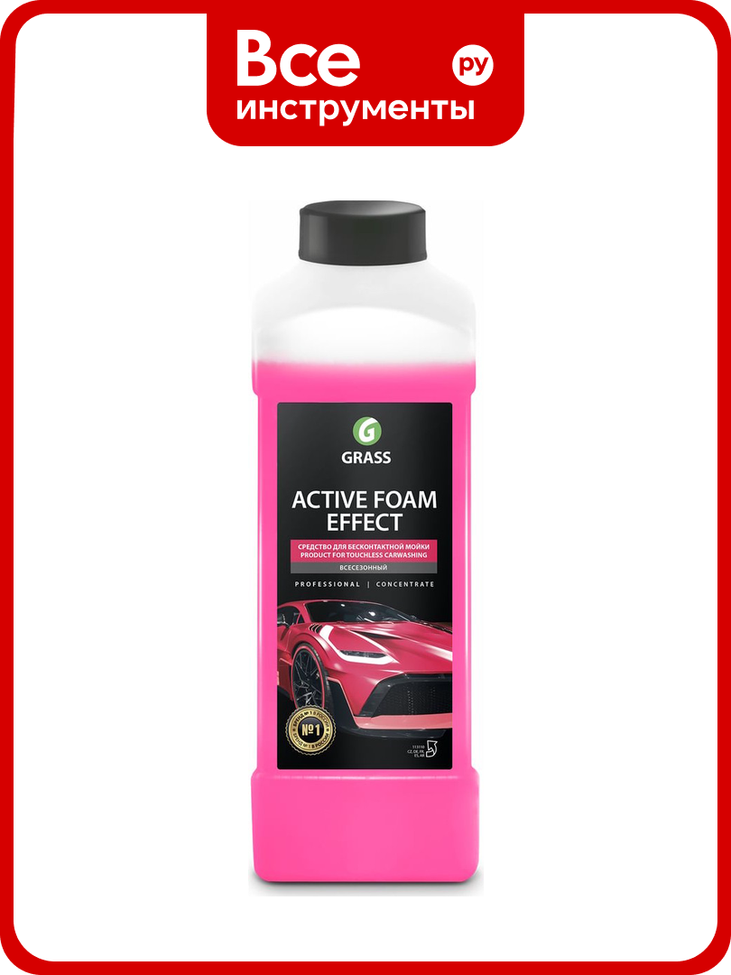 Автошампунь для бесконтактной мойки Active Foam Effect 1 л Grass 113110, из расчета
