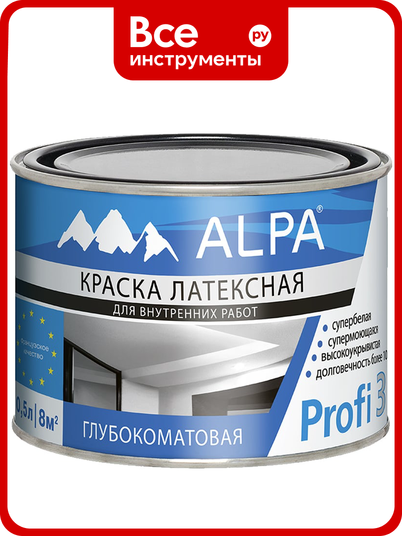 Краска ALPA Альпа Профи NEW 3, белая, 0.5л (пробник) 3488570027196