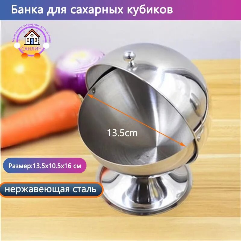 Банка для продуктов, 700 мл, 1 шт