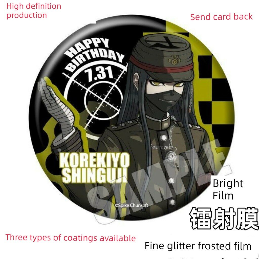 Мерч Danganronpa V3: значок-медаль-подвеска Шинджи Комайчиго, версия D+ Стиль семь_58-мм лазерная пленка