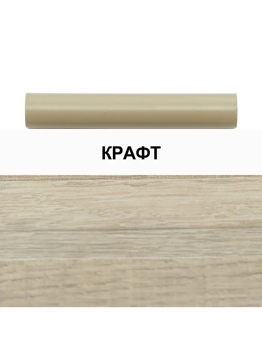 Воск Рестограф для реставрации ЛДСП Ламарти, цвет "Крафт", для дерева, камня, пластика, 6 гр.