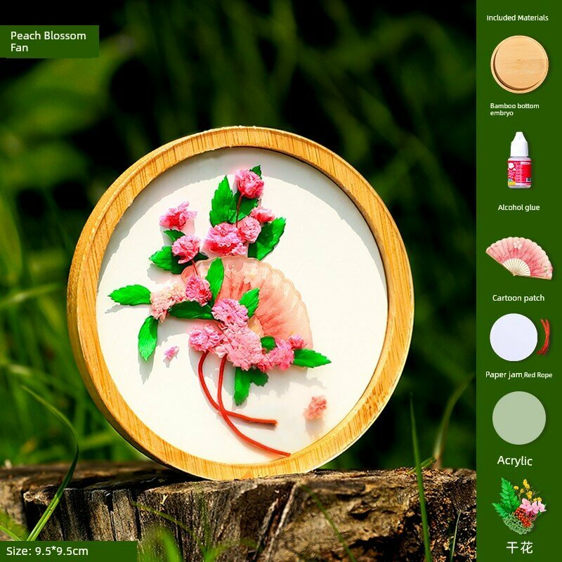 Набор для подставки под чашку DIY - Дизайн «Перьевый веер» для детского творчества, декоративная поделка, подарок ко