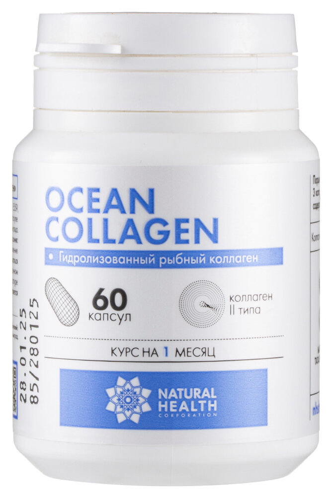 Natural health океанический коллаген 60 шт. капсулы массой 700 мг
