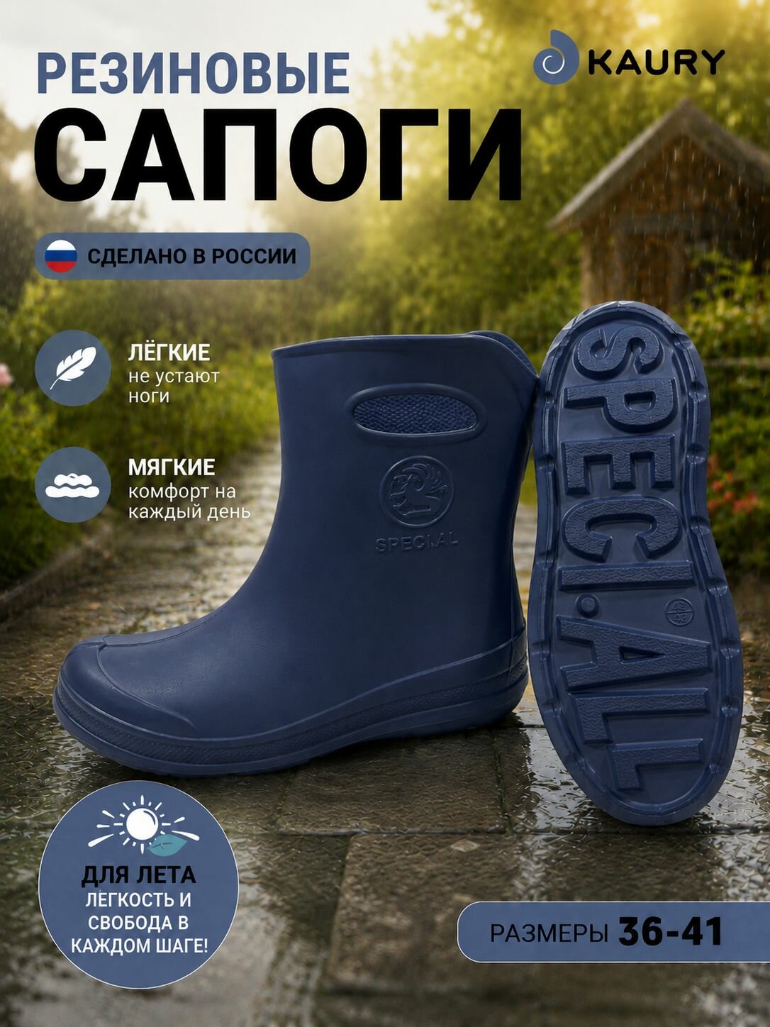 Ботильоны Базовая коллекция