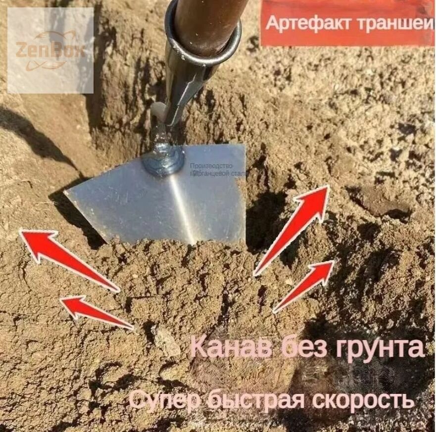 Тяпка, 15 см — фото 1
