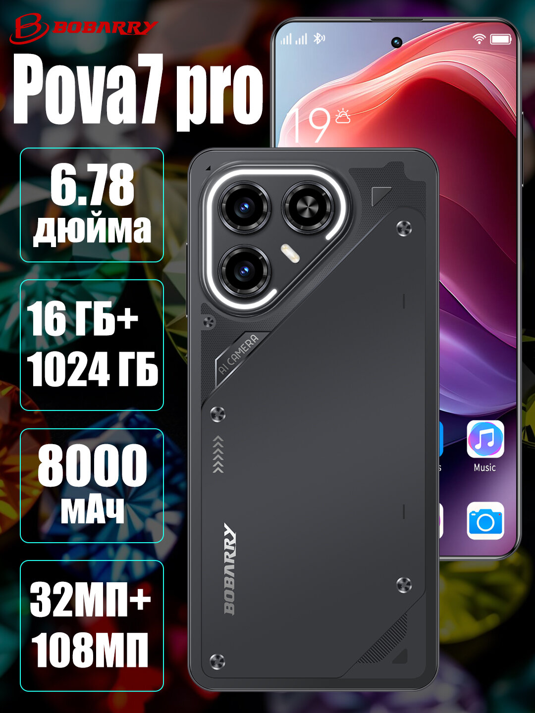 Pova7 Pro 5G 108МП Камера 8000мАч 16ГБ+1024ГБ 8-ядерный Процессор Двойная Сим