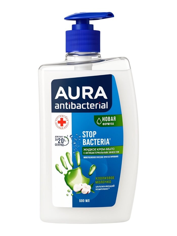 AURA Крем-мыло AURA антибактериальное, с эффектом Active Herb, хлопковое молочко, 0.5 л