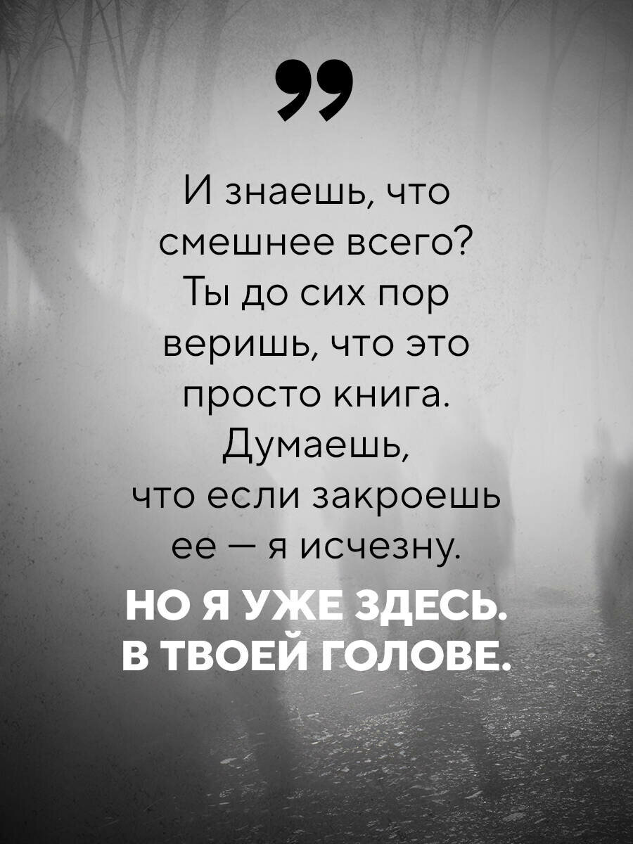Нортон М. Янтч — фото 1