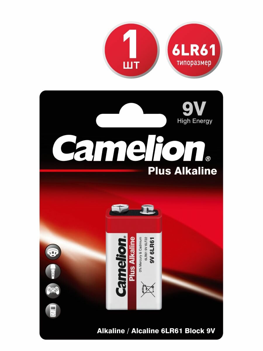 Крона батарейка 9v / Camelion / солевая 6LR61, 1 шт.