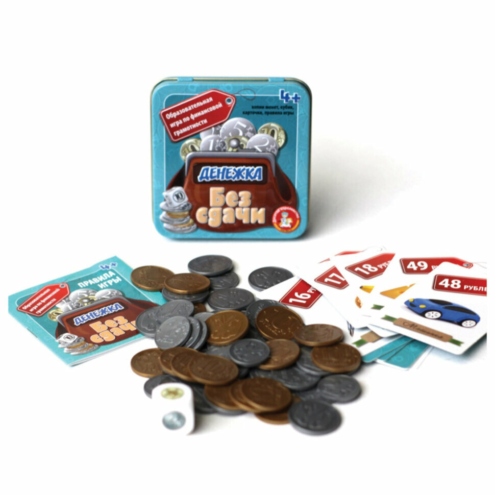 Игра настольная "Денежка. Без сдачи", жестяная коробочка, 10 КОР, 03565, 665862