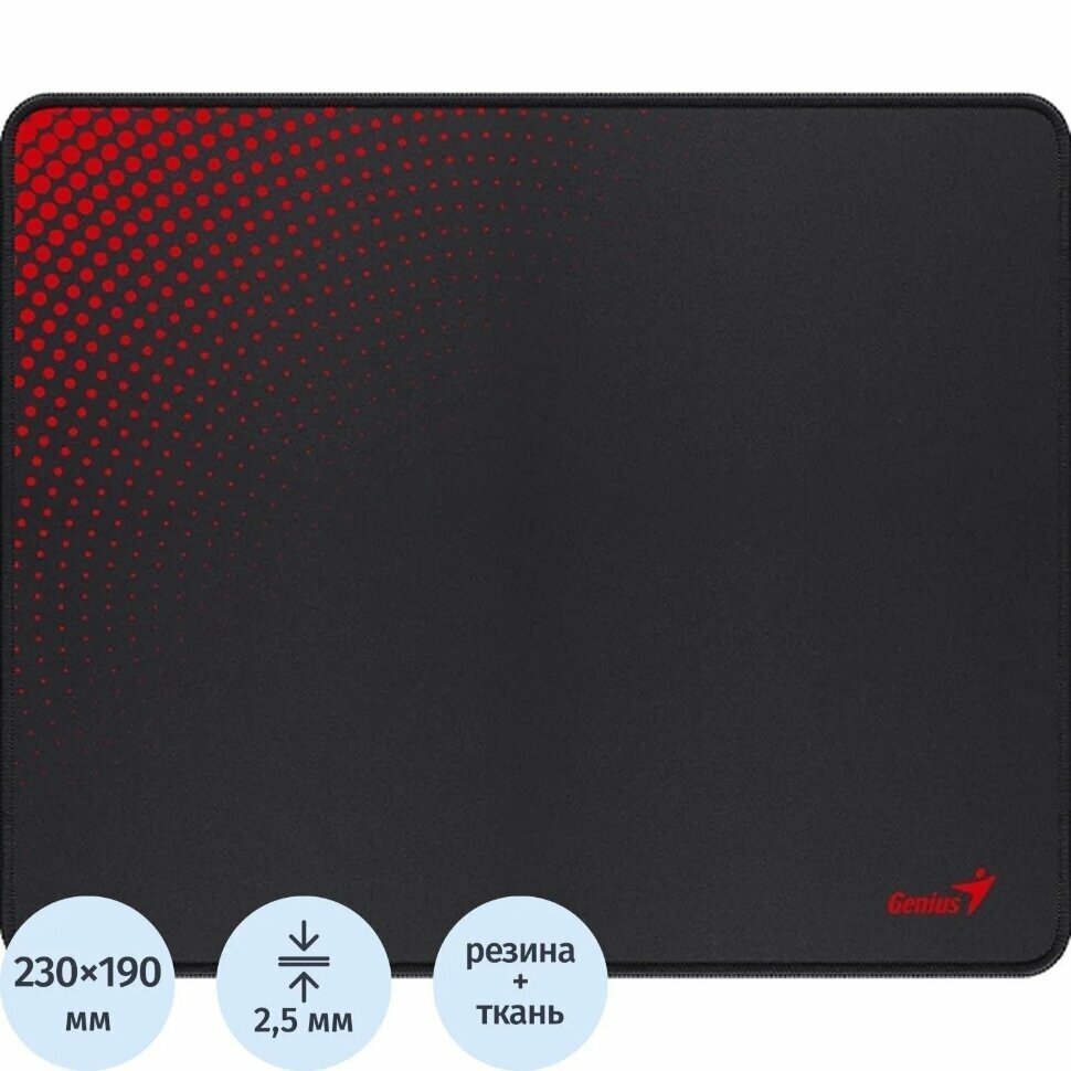 Коврик для мыши Genius G-Pad 230S, черный, 2025097