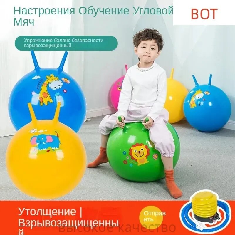 Фитбол, 500 г — фото 1