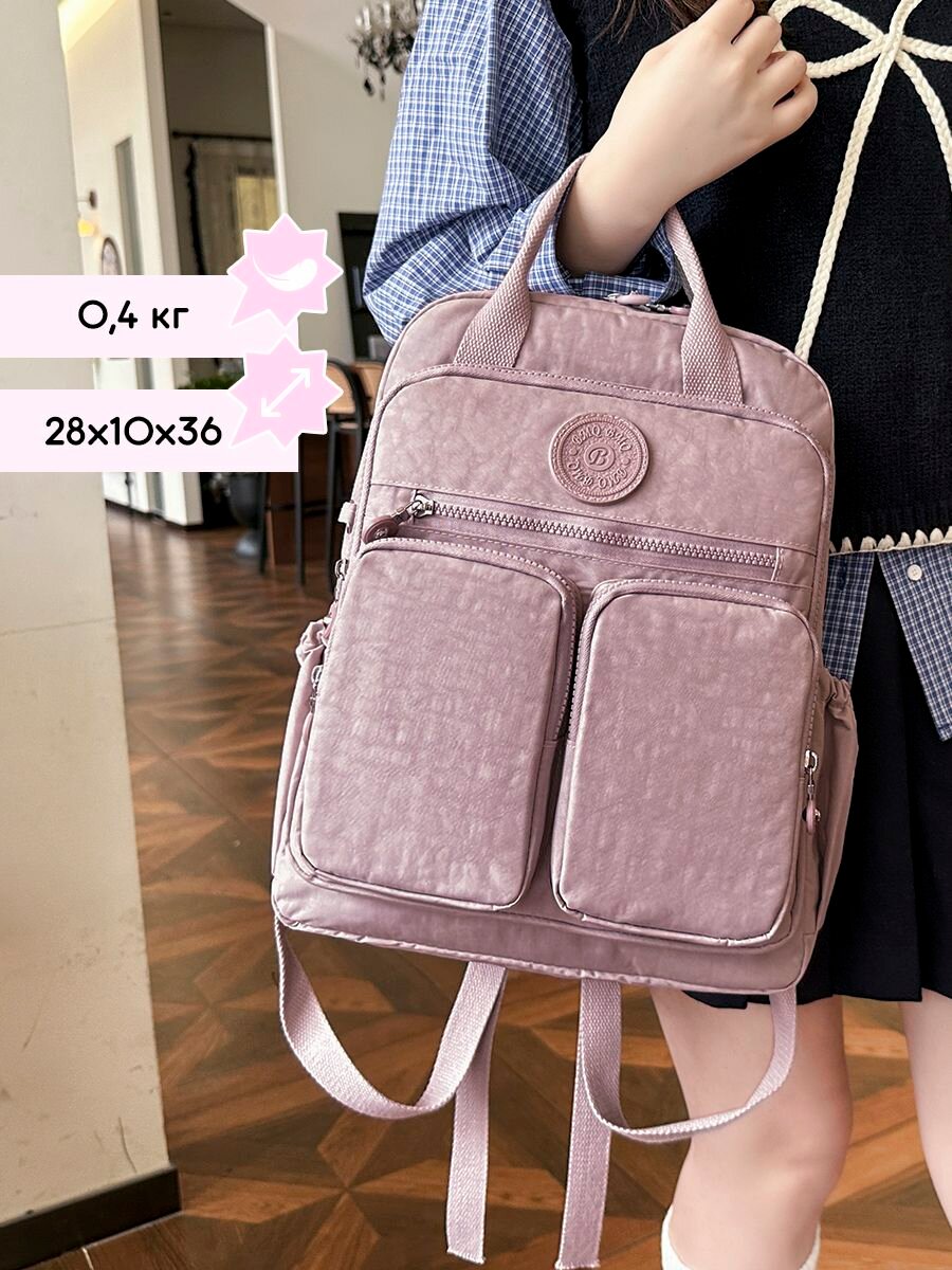 Сумка-рюкзак городской дорожный водоотталкивающий текстиль SB004-4 (59012) pink