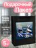 Пакет подарочный Bmw