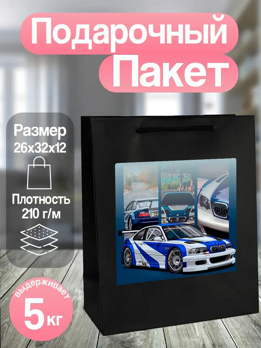 Пакет подарочный Bmw