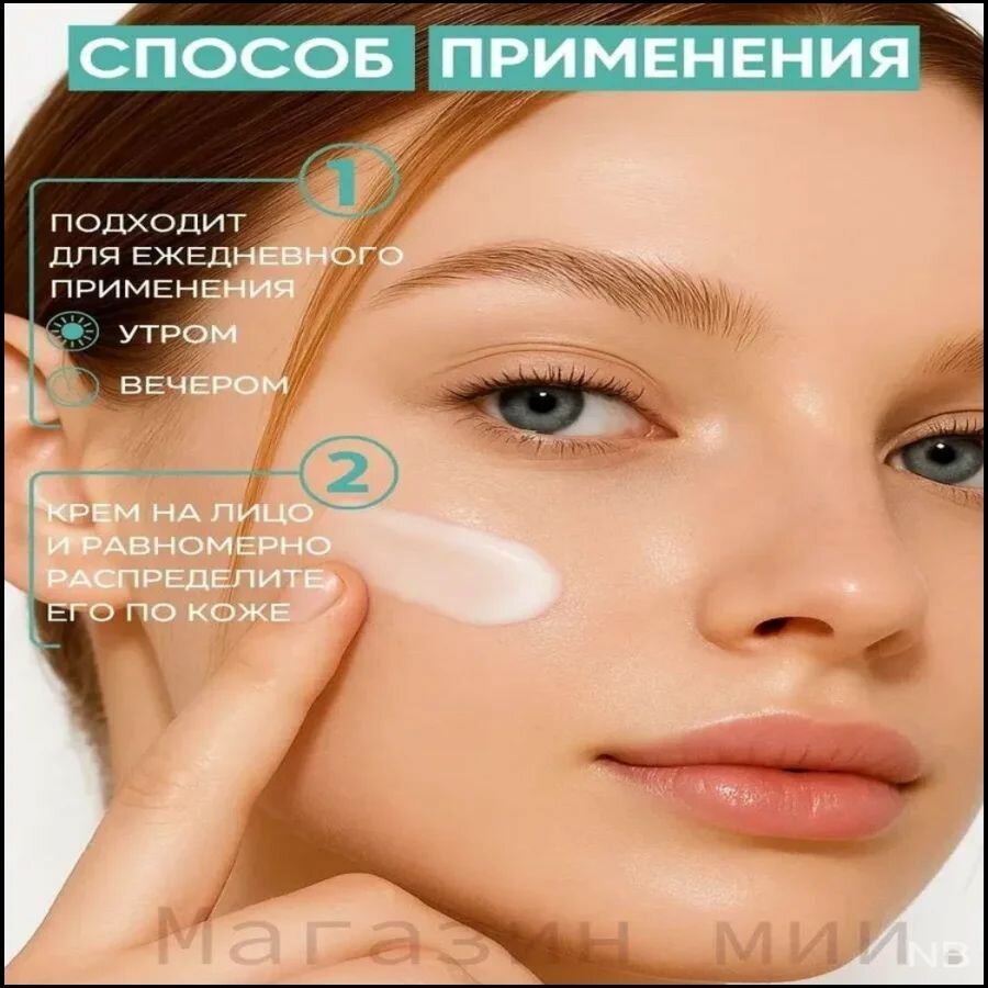 ANUA Крем увлажняющий для лица PDRN Hyaluronic Acid 100 Moisturizing Cream, 60 мл