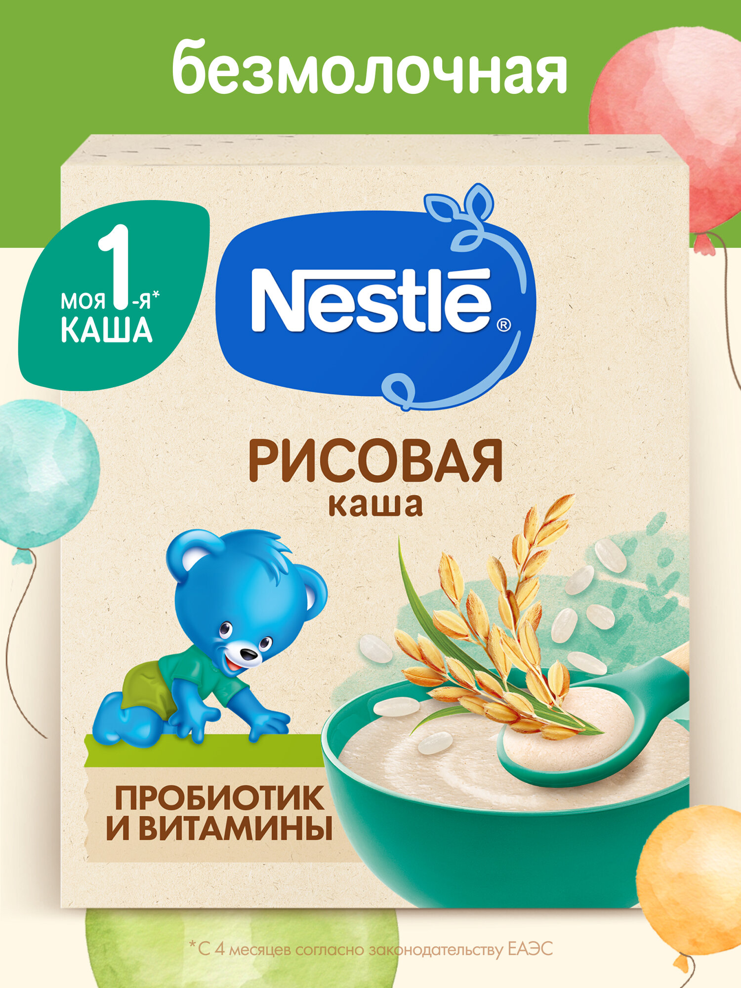 Каша Nestlé безмолочная рисовая с 4 месяцев 200г с пробиотиком BL
