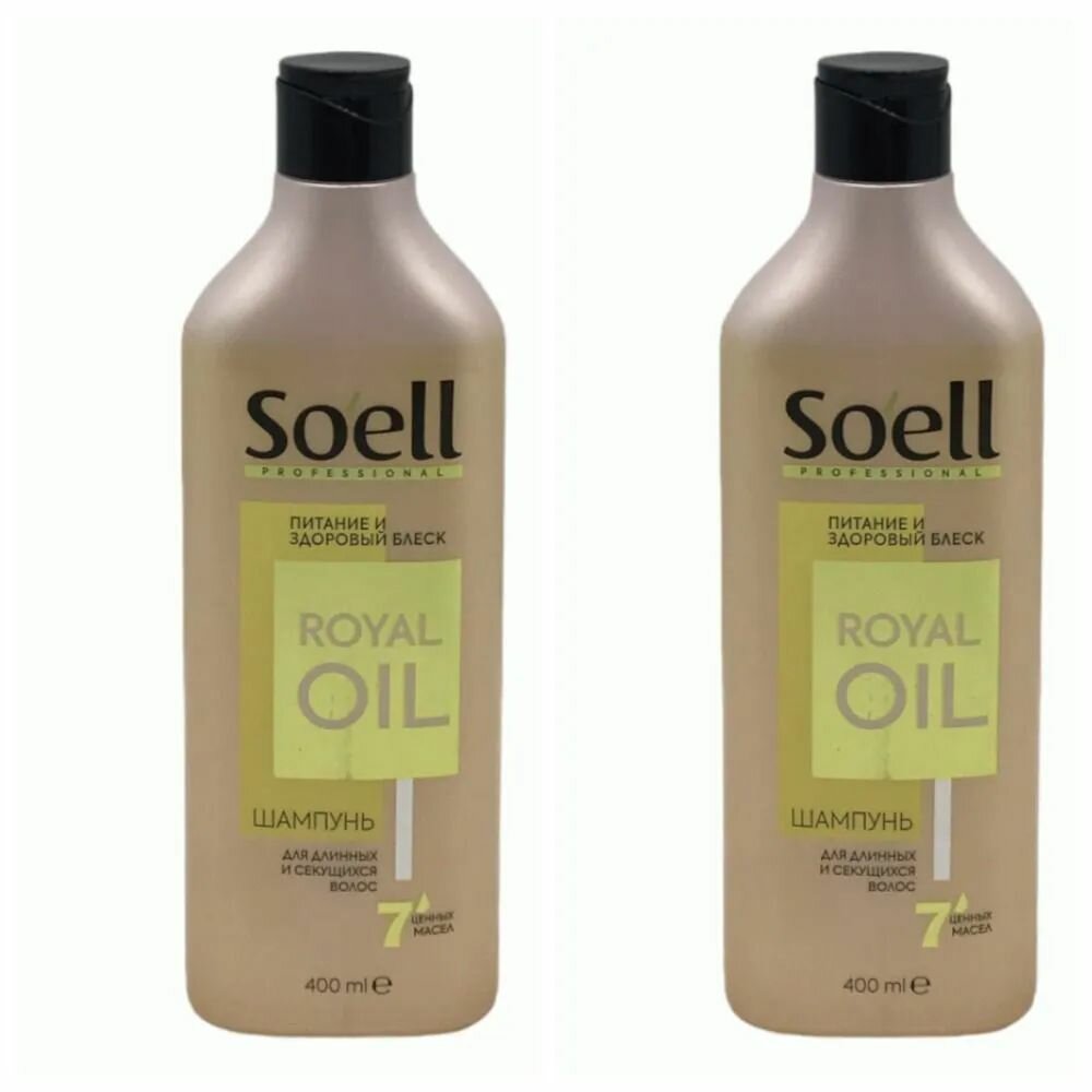 Soell Шампунь для волос Royal Oil Питание и здоровый блеск, 400 мл, 2 шт