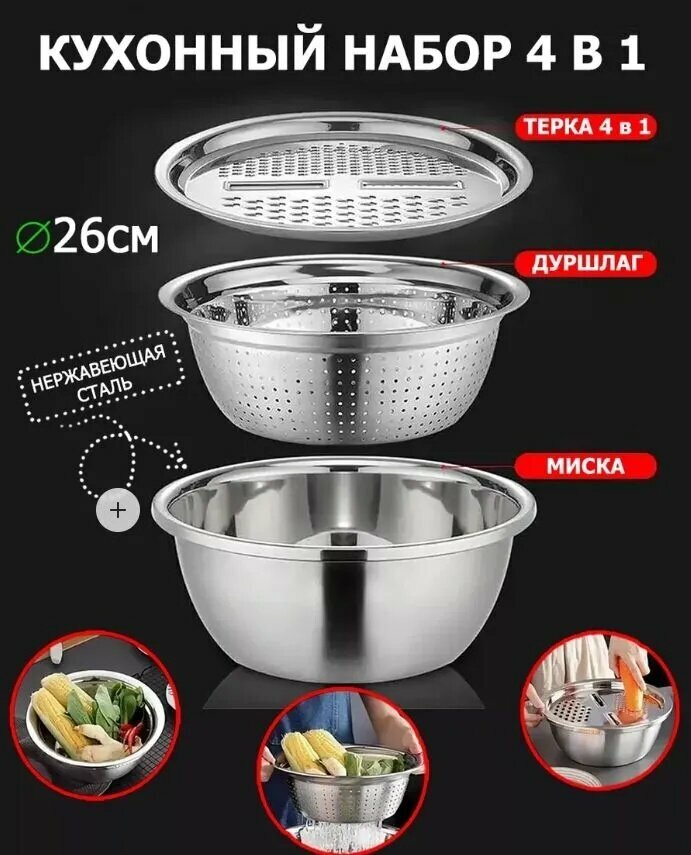 Миска 3000 мл серебристый, 3 шт