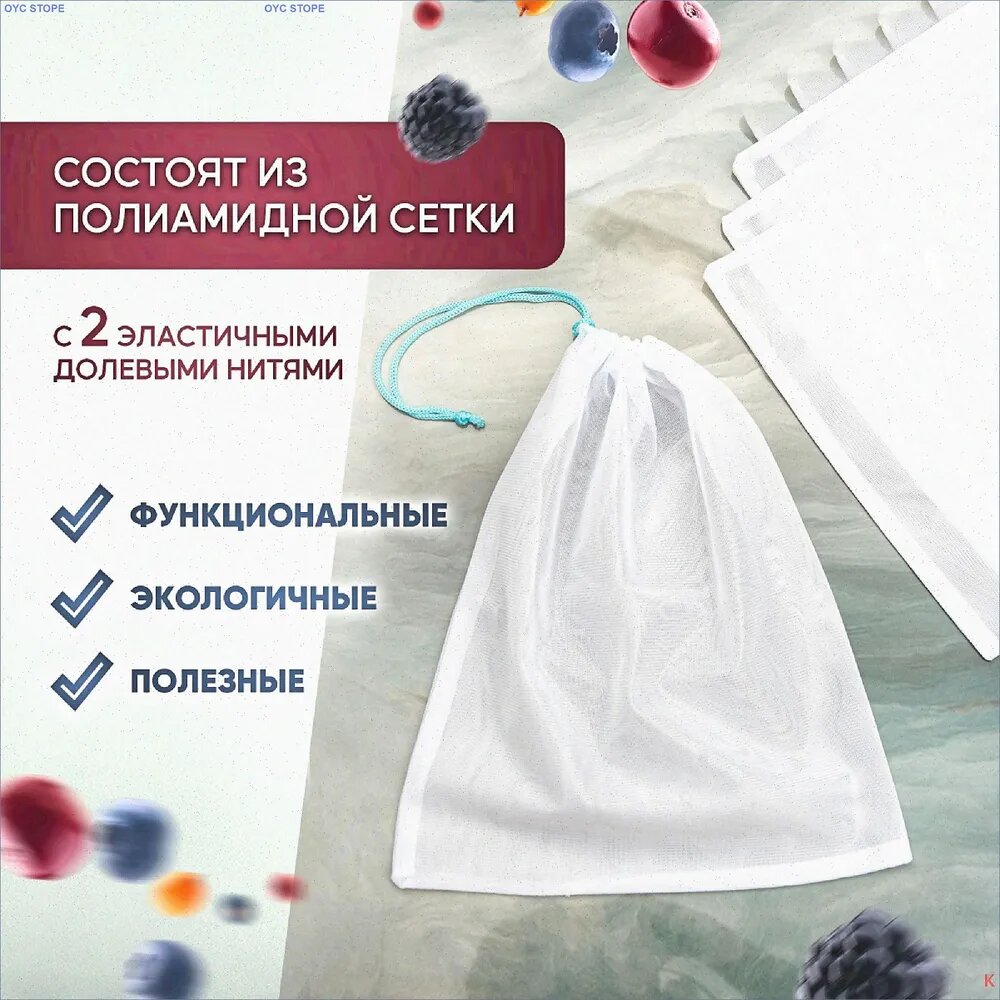 Мешок для хранения — фото 1