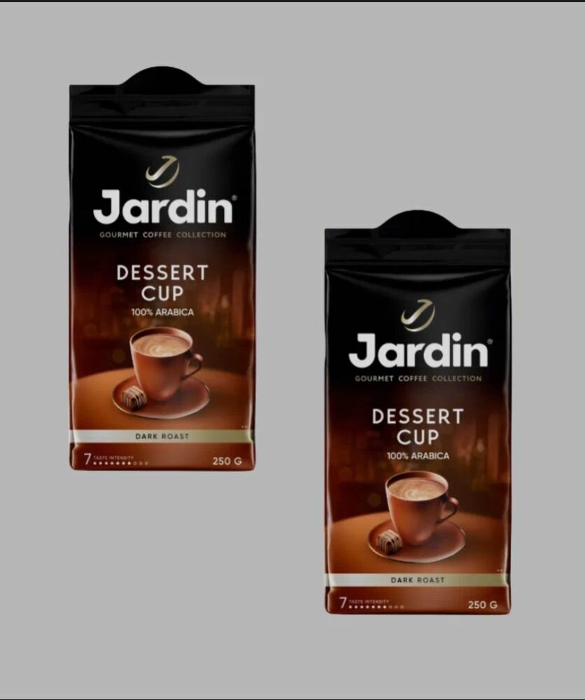 Кофе молотый JARDIN Dessert Cup (Жардин Десерт Кап), 250 г, вакуумная упаковка, 2 шт